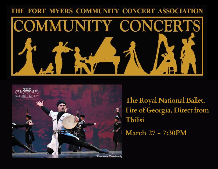 Events | Barbara B Mann I Official Website